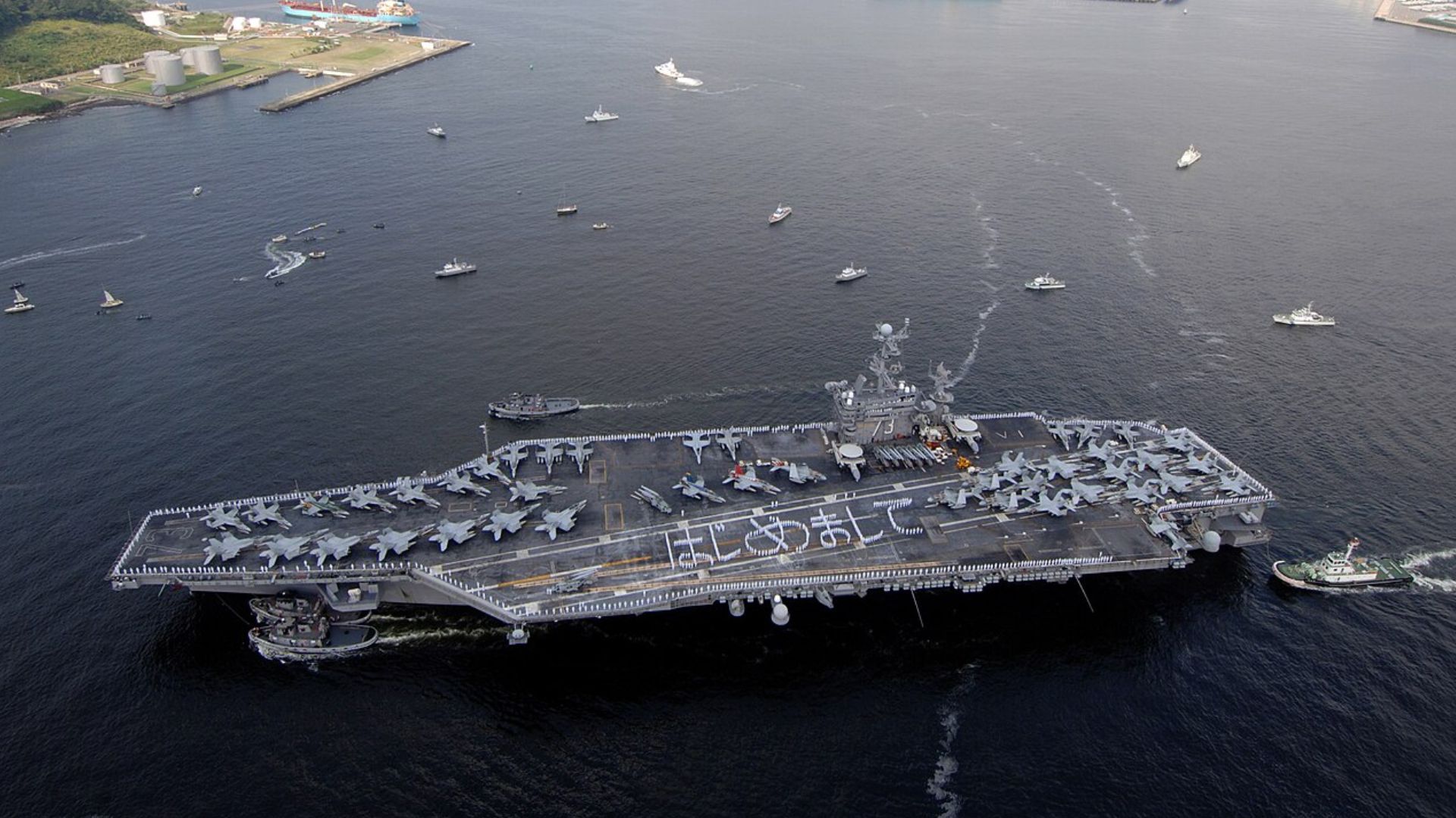 Uss George Washington Logo